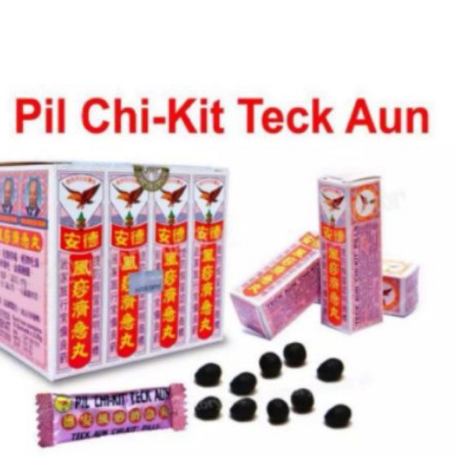 PIL CHI - KIT TECK AUN 2.25G | Shopee Malaysia