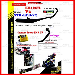 Ekzos LC135 V2-V7 Cutting Standard / Kozi Standard Open Exhaust Pipe ...