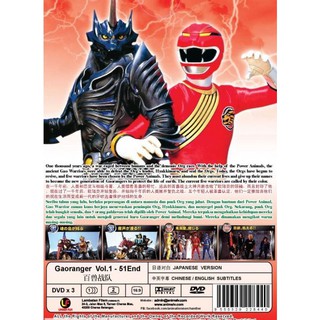 Hyakujuu Sentai Gaoranger Complete Boxset DVD 百兽战队 | Shopee Malaysia