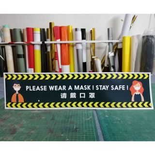 Please Wear Mask Sticker Sila Pakai Topeng Muka SOP Covid 19 Sign ...