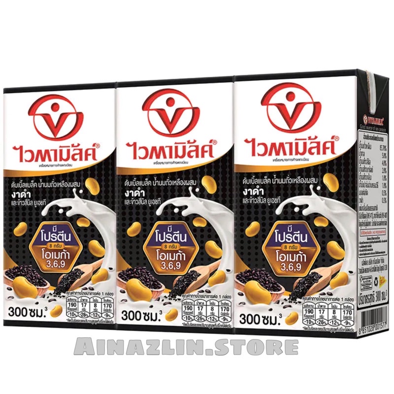 Vitamilk soy milk Thailand halal 300ml x 3pcs | Shopee Malaysia