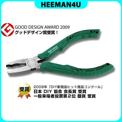 Heeman4u 6" Inch Heavy Duty Multi Purpose Neji Saurus Engineer PZ-58 ...