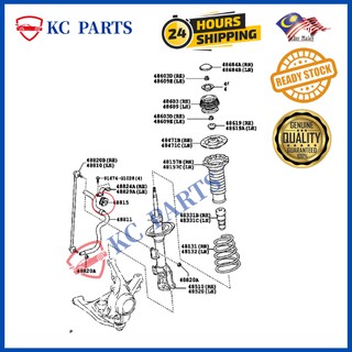 Toyota Vios NCP93 Yaris NCP91 Front Stabilizer Bush 48815-0D250 / 48815 ...