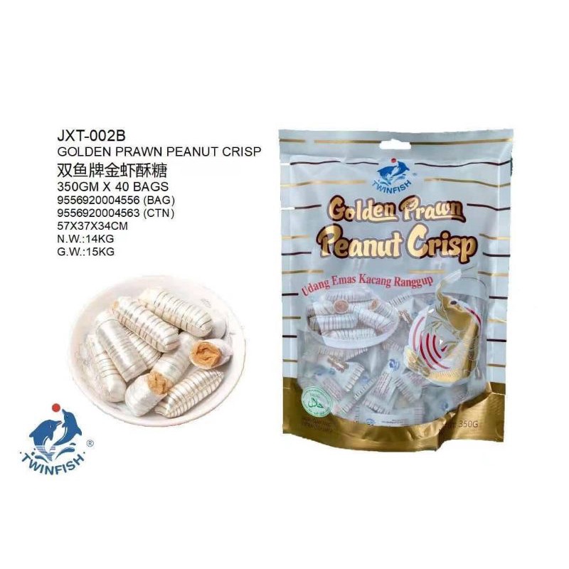 Golden prawn peanut candy crisp coklat udang 350g | Shopee Malaysia