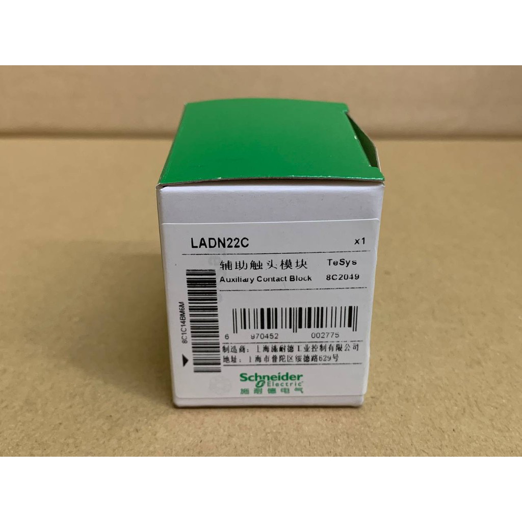 SCHNEIDER AUXILIARY CONTACTS BLOCK, LADN22C ( LADN22 ) | Shopee Malaysia