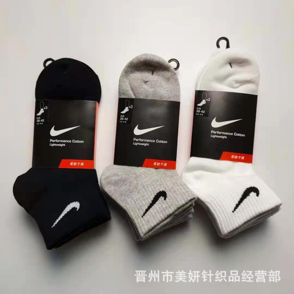 (READY STOCK) Nike Stokin Half Socks Thin-Stokin Setengah-Tebal Saiz-M ...