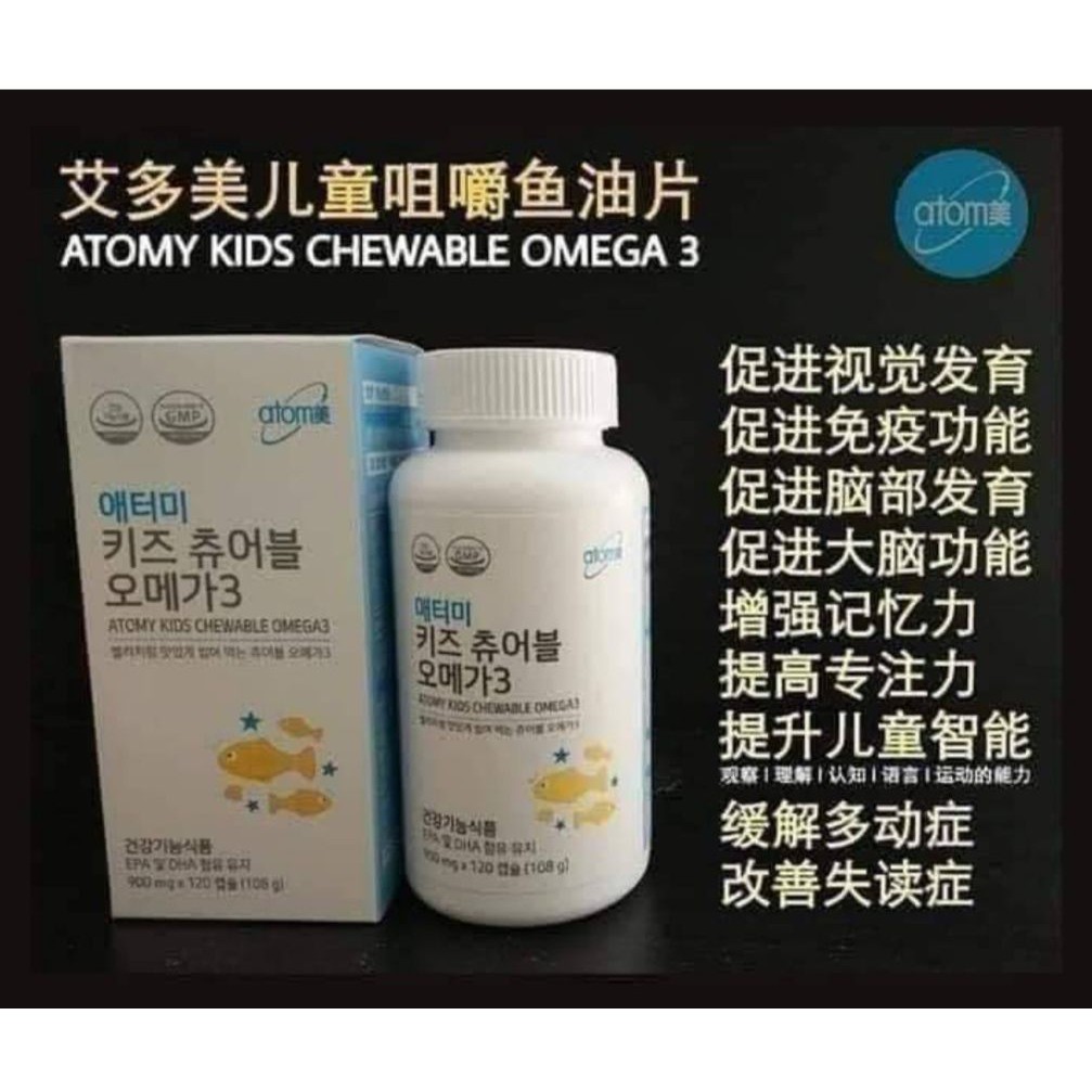 Atomy Kids E-Omega3 Fish Oil [Ready Stock] | Shopee Malaysia