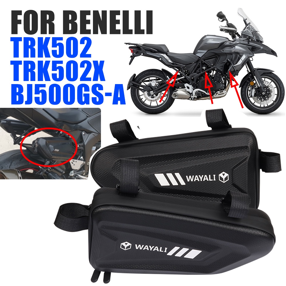 Motorcycle For Benelli TNT600 TRK502 BJ500 TRK502X BJ500GS-A Side Bag ...