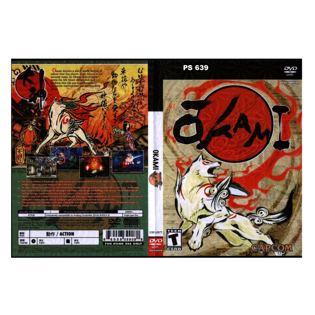 PS2 GAME COLLECTION OKAMI (CD Version) | Shopee Malaysia