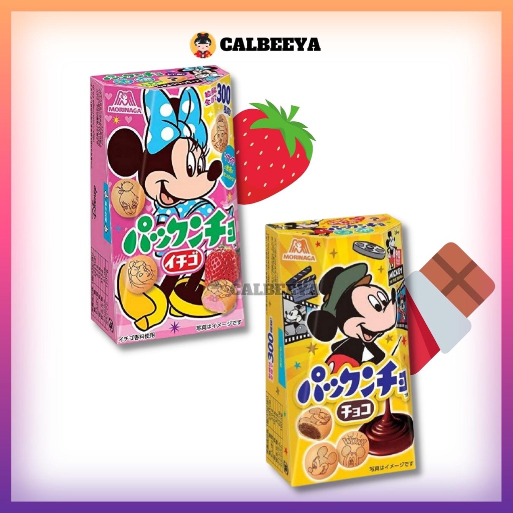 MORINAGA Packuncho Biscuits (Chocolate / Strawberry) | Shopee Malaysia