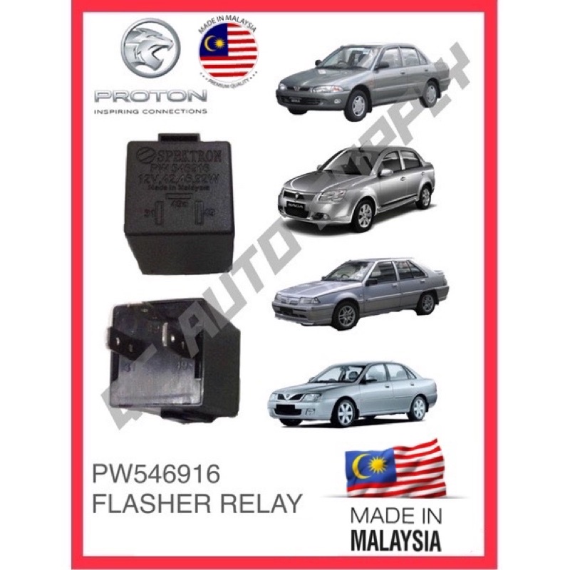 PW546916 ORIGINAL TURN SIGNAL RELAY FOR PROTON WIRA,SAGA,ISWARA,WAJA ...
