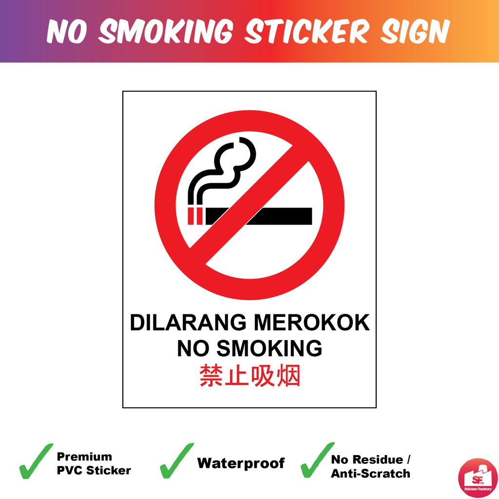 Sticker No Smoking Premium PVC Sticker / Sticker PVC Dilarang Merokok ...