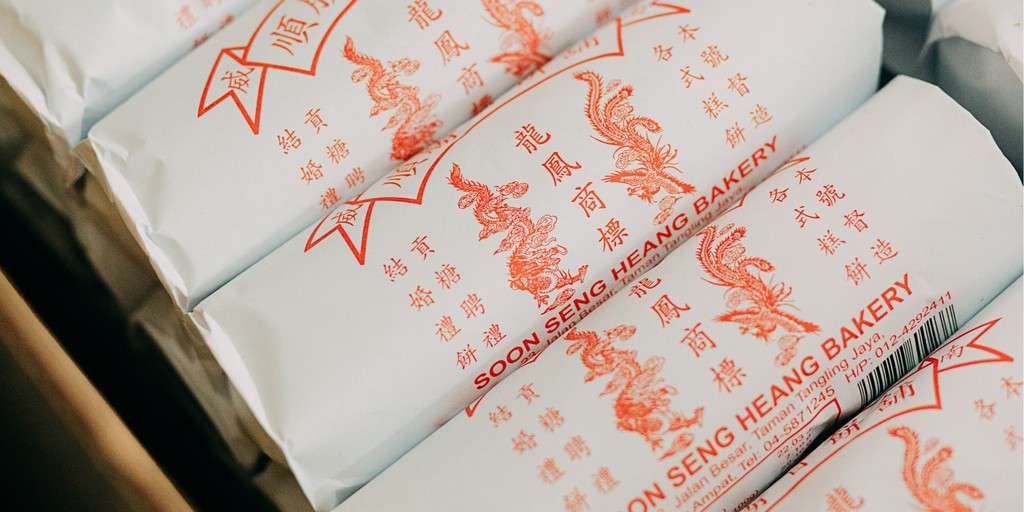 Soon Seng Heang Official Store顺胜香饼铺, Online Shop | Shopee Malaysia