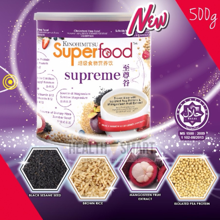 Kinohimitsu Supreme 500g | Shopee Malaysia