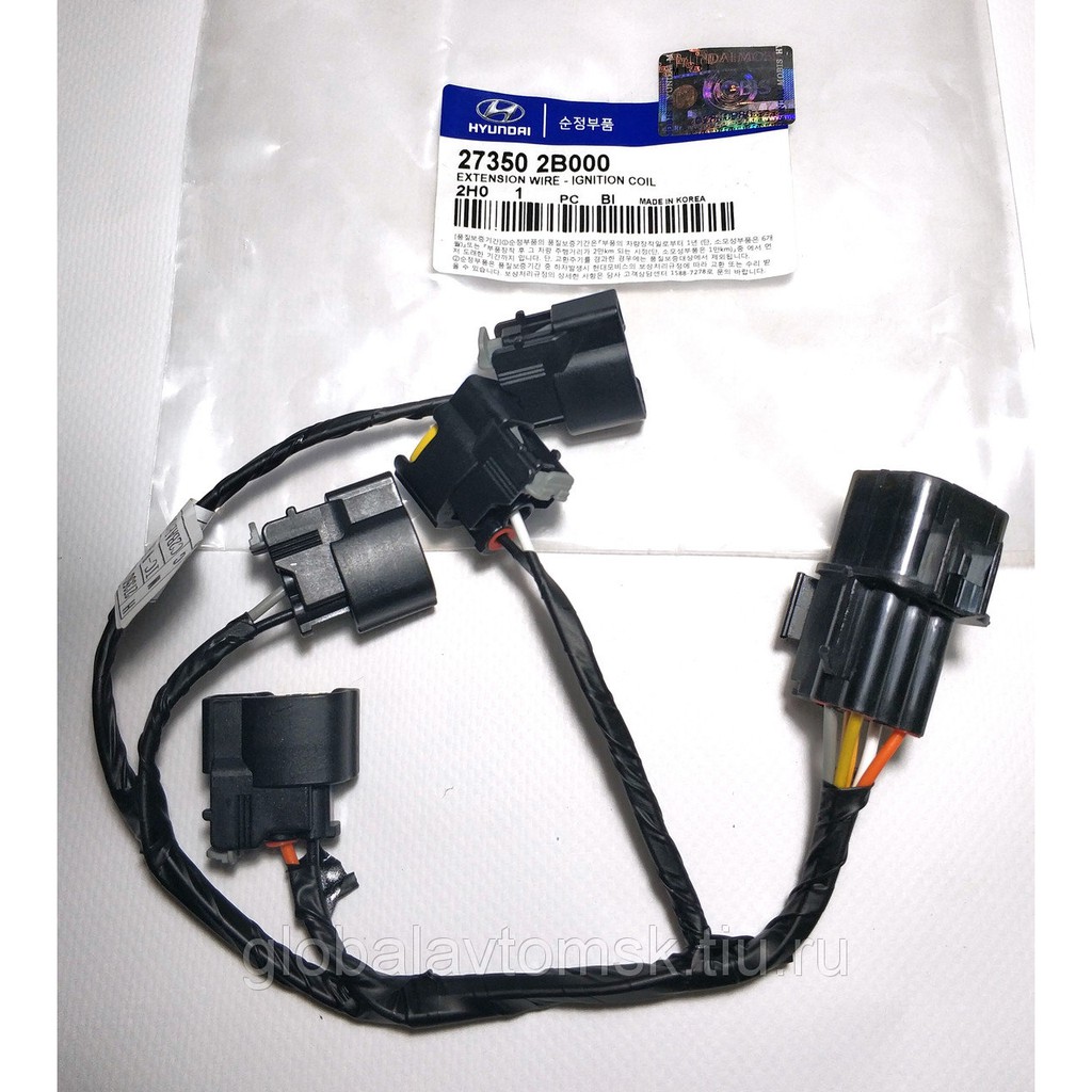(Ready Stock) KIA HYUNDAI EXTENSION WIRE IGNITION (27350-2B000 ...