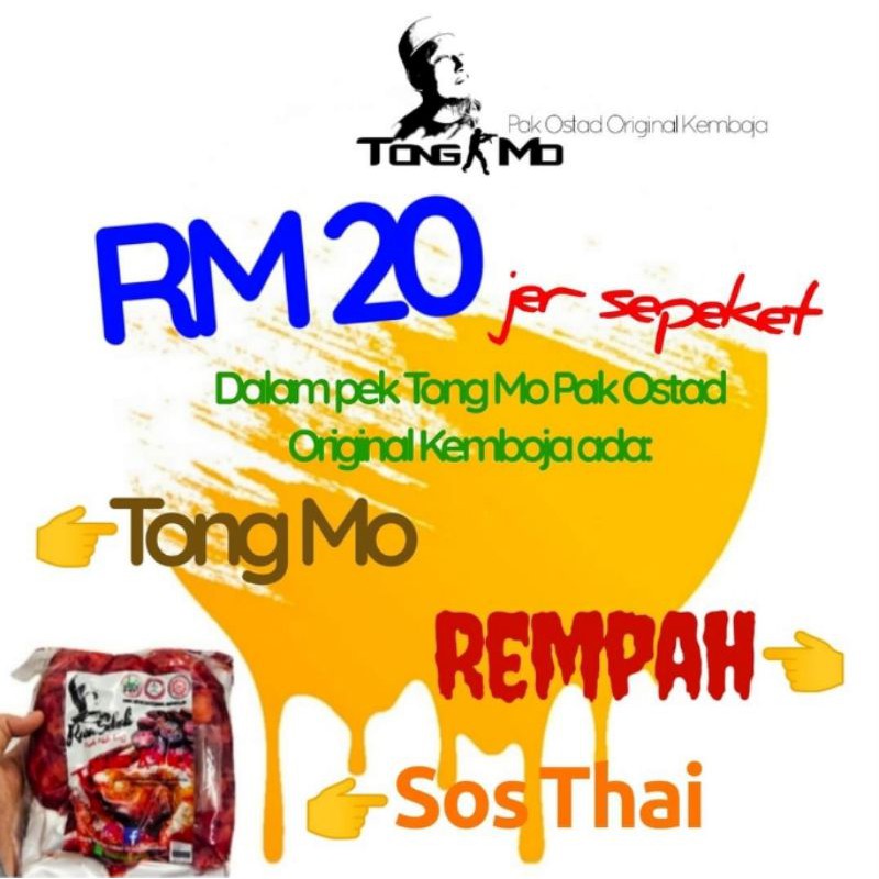 TONGMO SOSEJ SAUSAGE KEMBOJA HALAL PAK OSTAZ THAI THAILAND BESAR PULUT ...