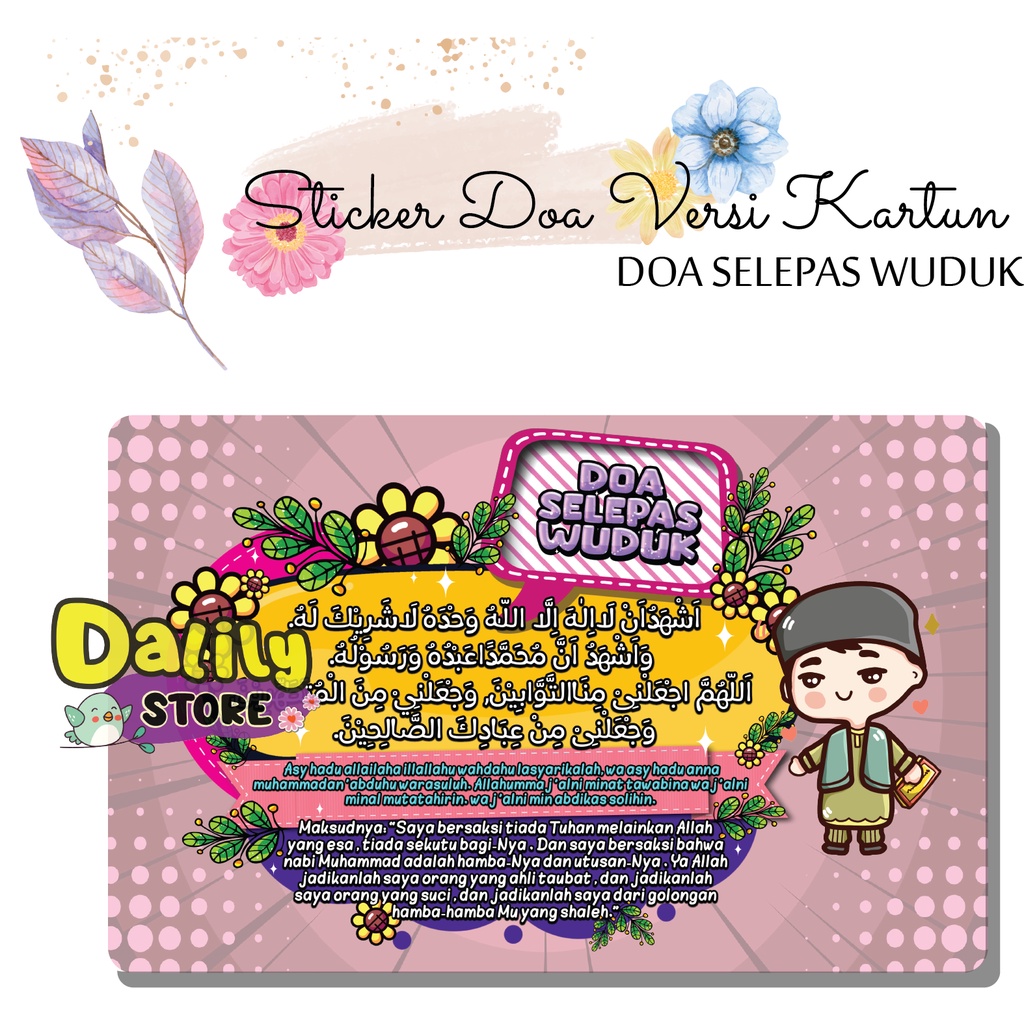 Sticker Doa Selepas Wuduk Versi Kartun Cute Doa Harian Amalan Muslim ...