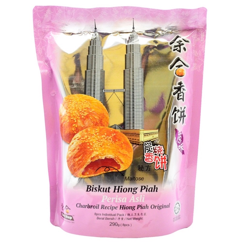 Ready Fresh New Stock: Yee Hup Ipoh Gunung Rapat Famous Hiong Piah ...