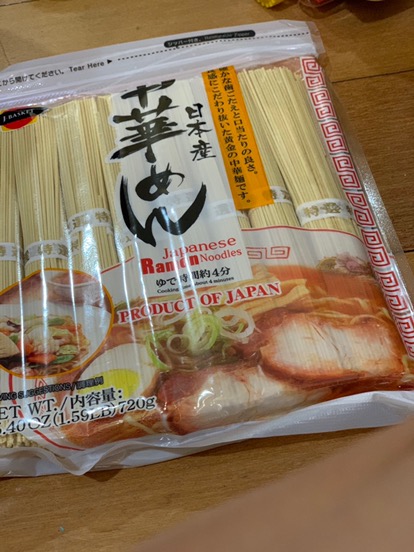 Japanese Ramen Noodles 720g Chukamen (8 Servings) | Shopee Malaysia