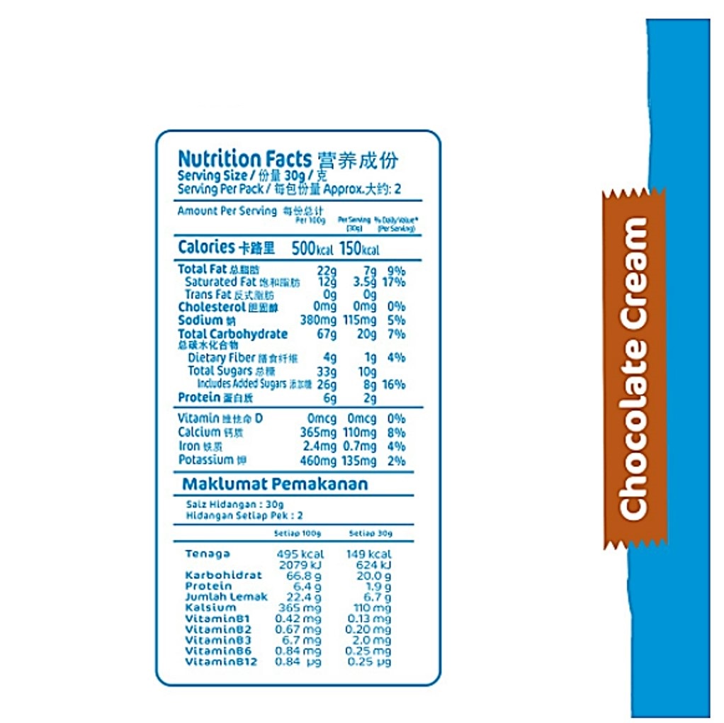 Captain Munch Choc Cream 55g | Shopee Malaysia