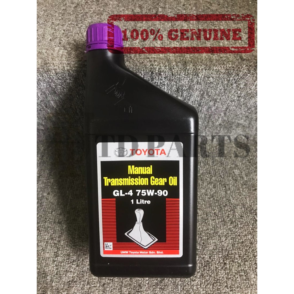 100% GENUINE TOYOTA GL-4 75W90 MANUAL TRANSMISSION GEAR OIL 1L | Shopee ...