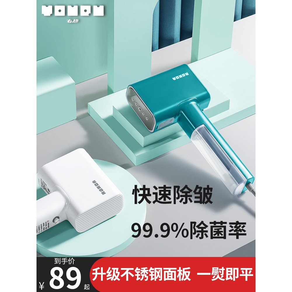 Tangan Kanan Memegang Mesin Seterika Jenis Gantung Besi Wap Kecil Mudah ...