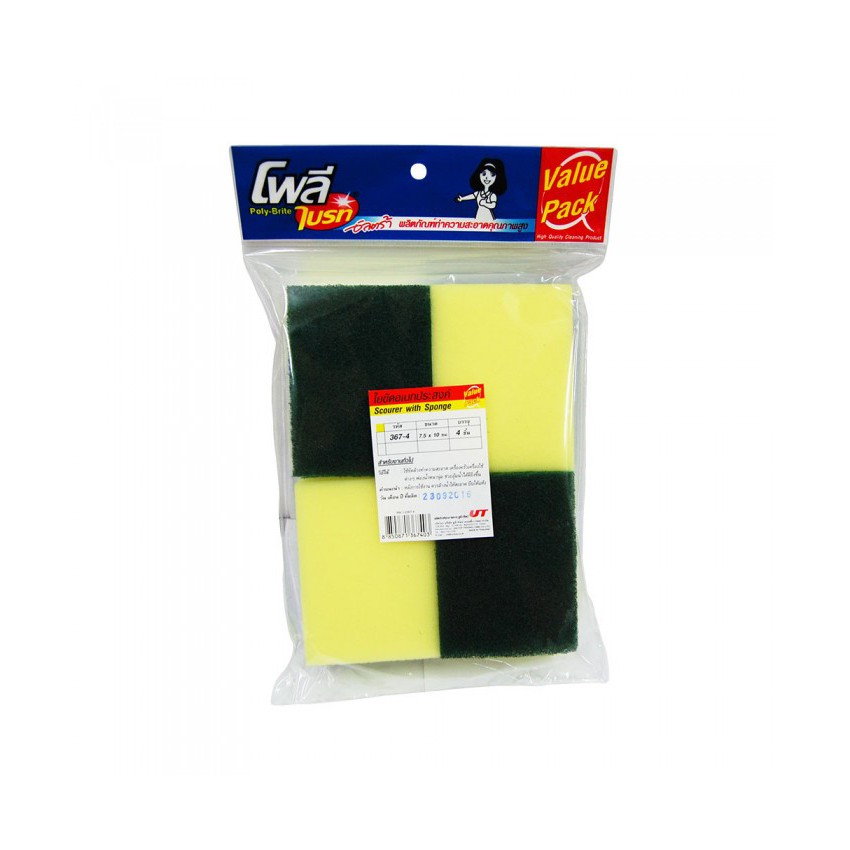Poly-Brite Ultra Scourer Sponge (367-4) 4pcs Cleaning and Removing ...