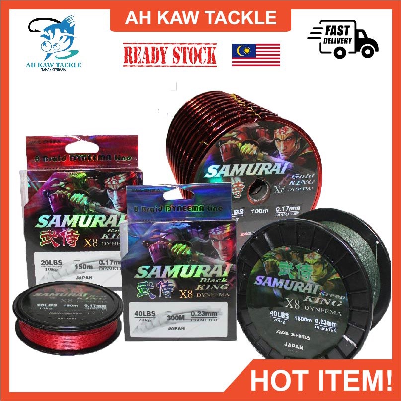 AHKAW - AWA-SHIMA Samurai x8 Fishing Line Awashima Fishing Line Dyneema ...