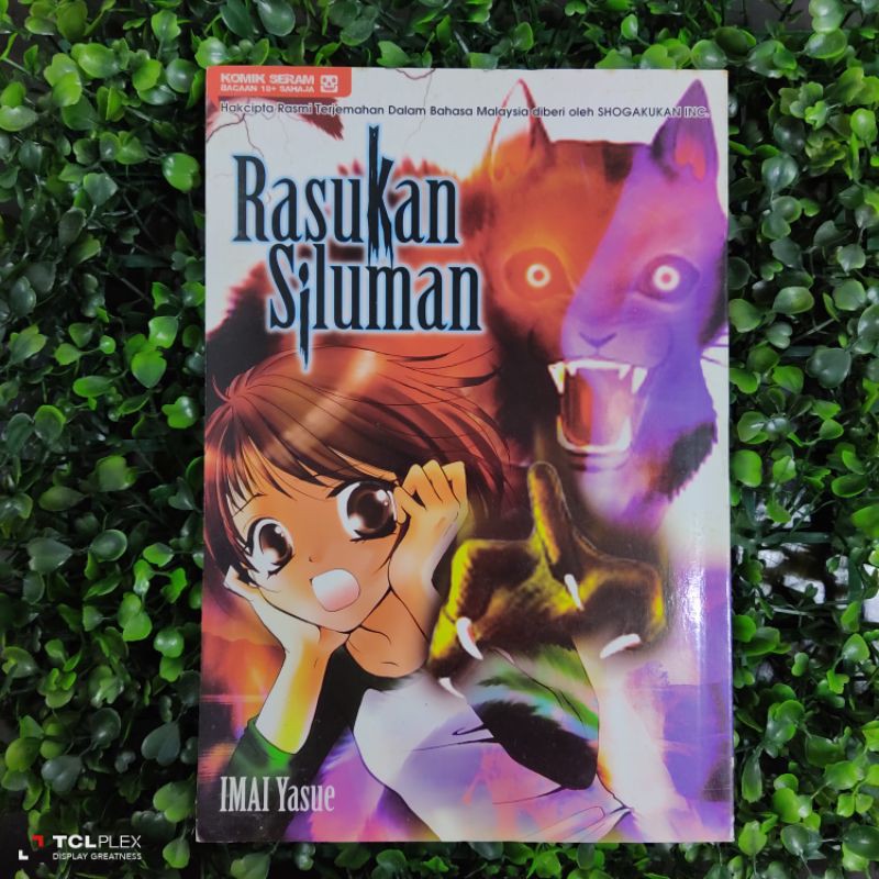 KOMIK SERAM RASUKAN SILUMAN by IMAI YASUE (preloved) | Shopee Malaysia