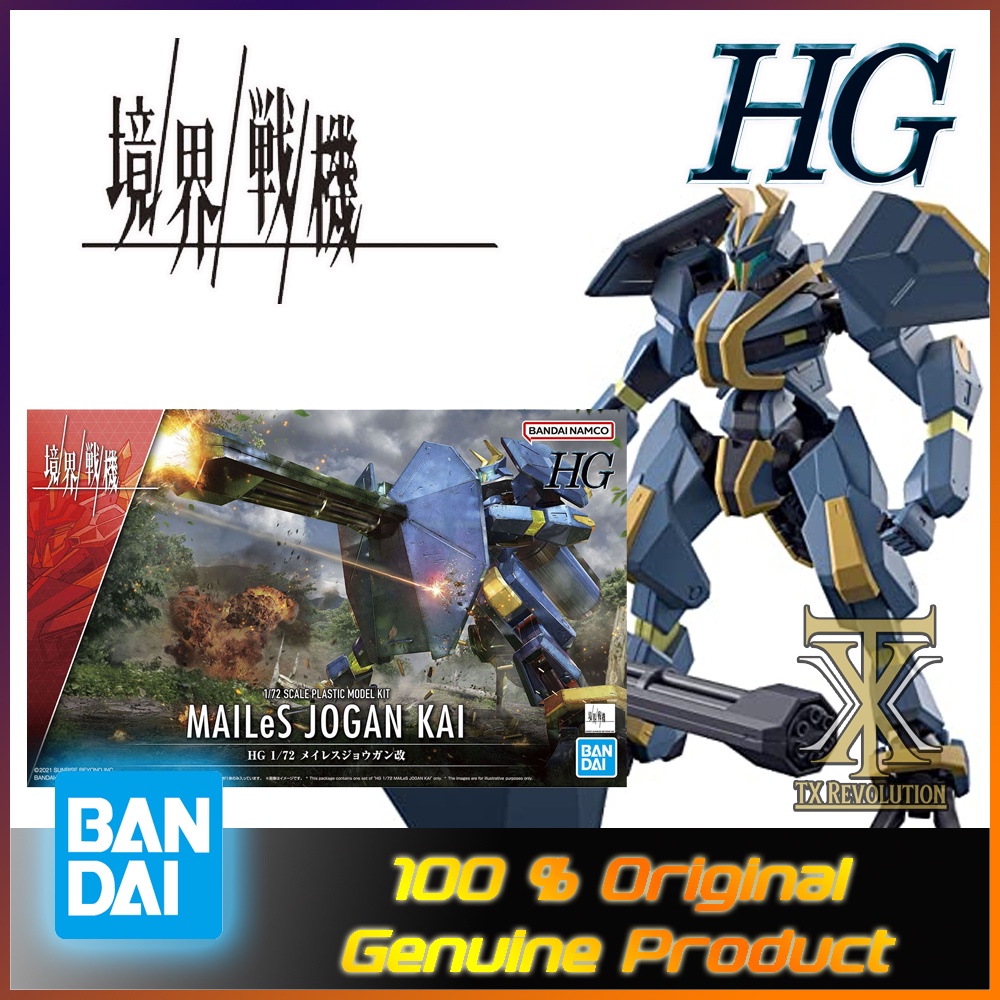 1/72 HG MAILES JOGAN KAI Kyoukai Senki | Shopee Malaysia