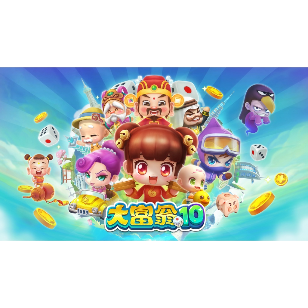 NS Switch Richman 10 大富翁10 [ENG/CHI] [digital download] | Shopee Malaysia