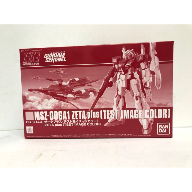[Pbandai] HGUC 1/144 ZETA plus (Test Image Color) | Shopee Malaysia