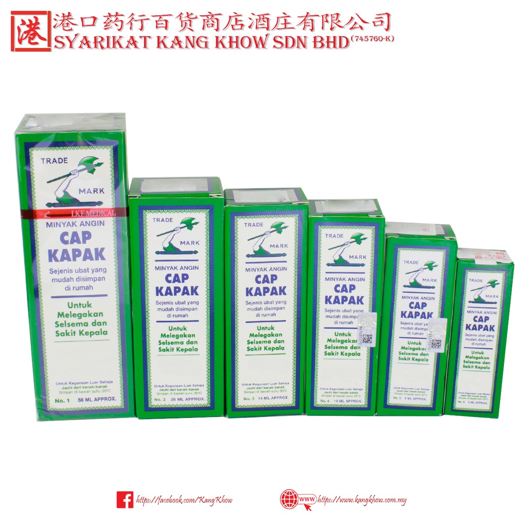 港口药行 Syarikat Kang Khow Sdn Bhd, Online Shop | Shopee Malaysia