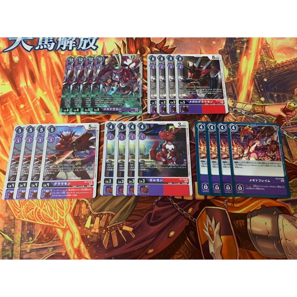 Digimon TCG Japanese EX3 Megidramon Evolution Line Playset (Ready Stock ...