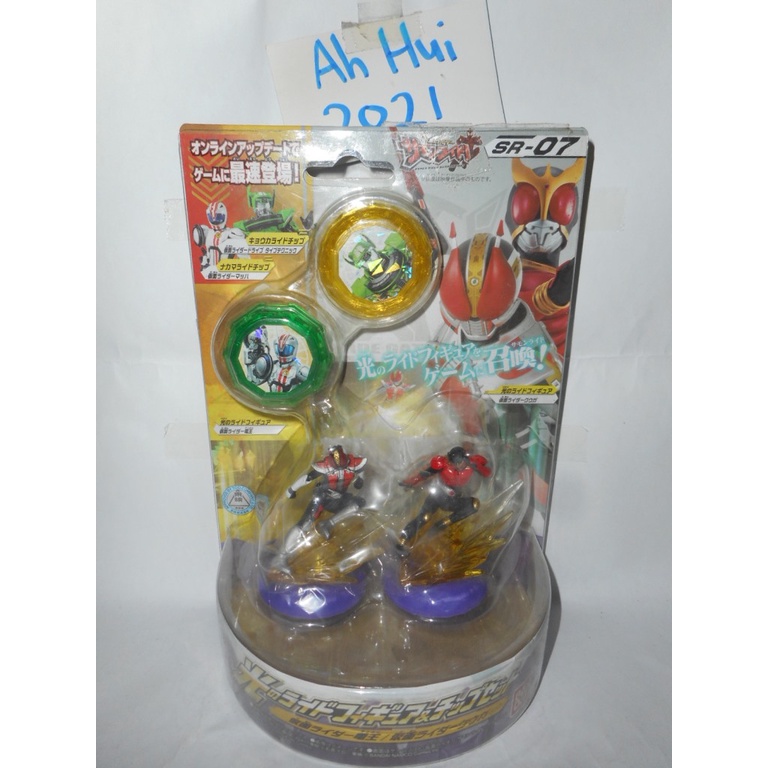 100% ORIGINAL BANDAI Kamen Rider Summon Ride Chip set SR 07:Kamen Rider ...