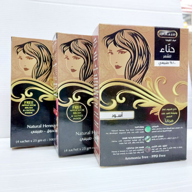 Hemani Henna Serbuk Inai Asli ( Black ) | Shopee Malaysia