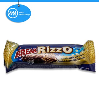 Break Rizzo Chocolate (Coklat) 35g | Shopee Malaysia
