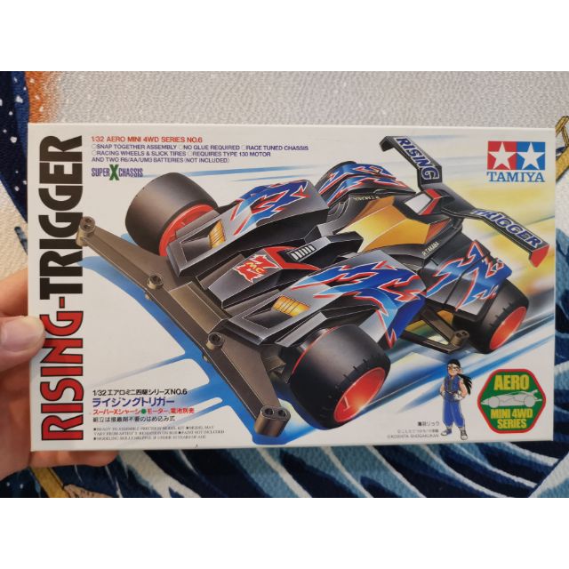 Rising Trigger 19606 Tamiya | Shopee Malaysia