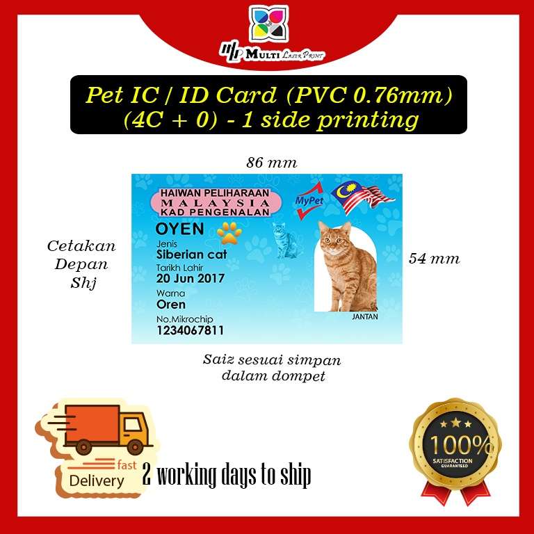 Pet IC (Cat / Doggy) / id card kucing | MyKad Kucing / MyKad Anjing ...