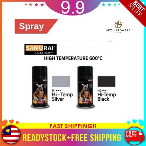 SAMURAI HI-TEMP SPRAY PAINT / SAMURAI SPRAY PAINT / SAMURAI HIGH ...