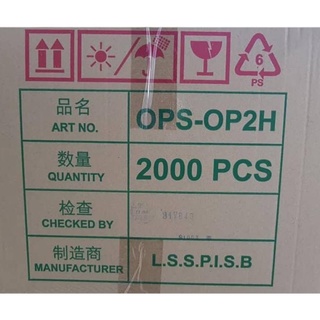 OPS - OP2H - BENXON Plastic Tray With Lid 100pcs+/- TP-2H TOLI Bakery Disposable Plastic Clear ...