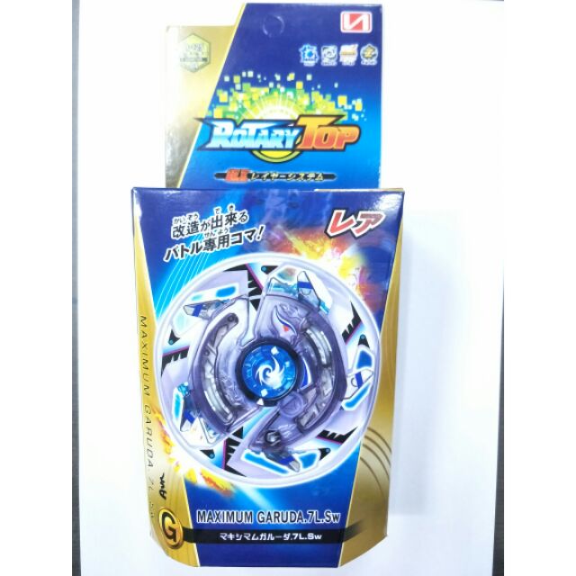 B-125 Beyblade Maximum Garuda.7L.Sw | Shopee Malaysia