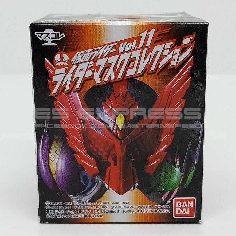 BANDAI MASKED/KAMEN RIDER MASK/MASCOLLE COLLECTION [GARAGARANDA/GILLS ...