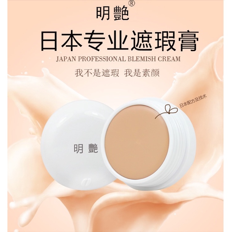 【READY STOCK】Meiko Naturactor Face Concealer Waterproof Foundation ...