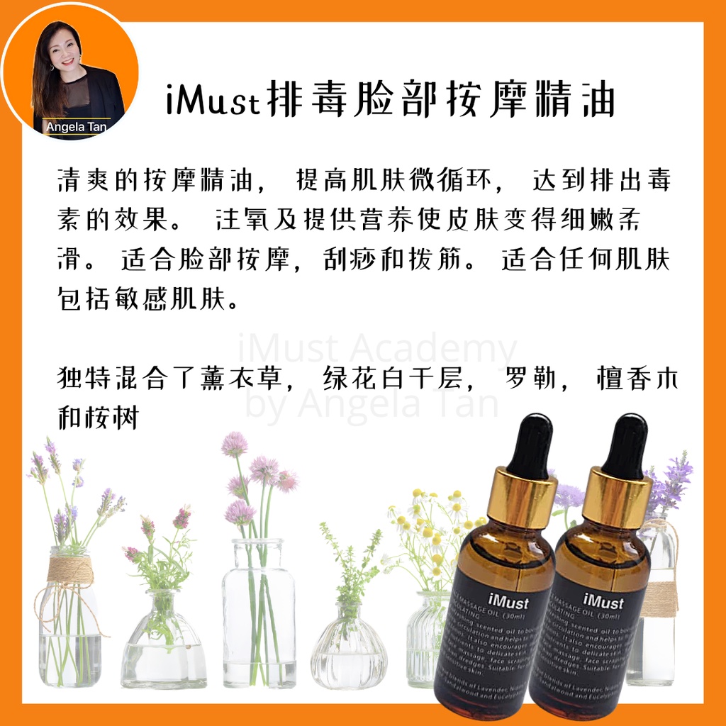 iMust Gua Sha 100% Tanduk Kerbau Urut Guasha Ox Horn Comb Face & Body ...