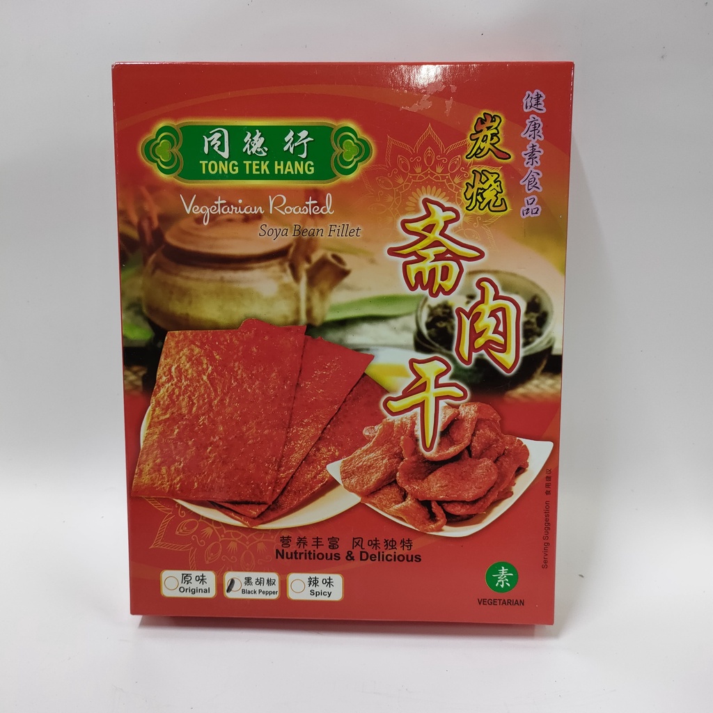 同德行炭烧斋肉干 Tong Tek Hang Vegetarian Roasted Bakkwa +-200g | Shopee Malaysia