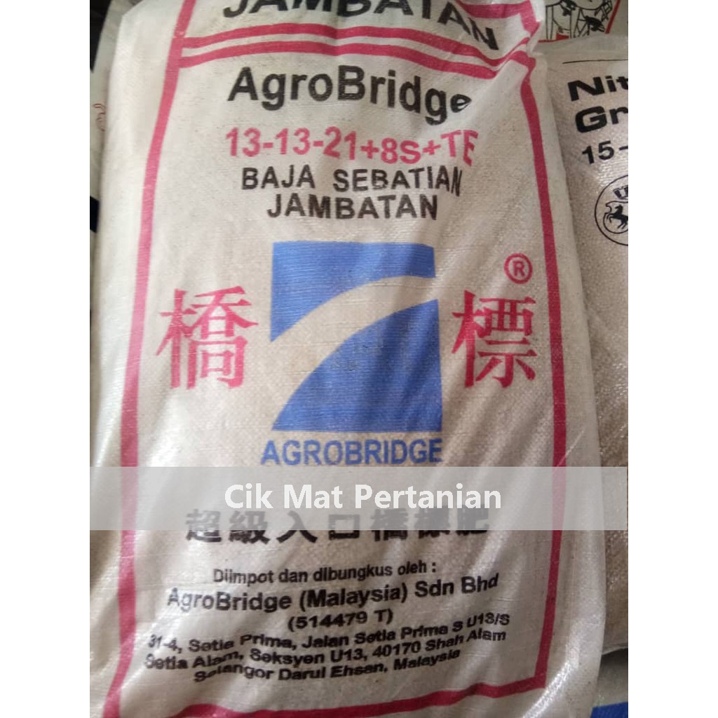 BAJA DURIAN - BUAH (UMUR 4 TAHUN KE ATAS) - BAJA BUAH SEBATIAN AGROBRIDGE 13:13:21+8S+TE - 1Kg ...
