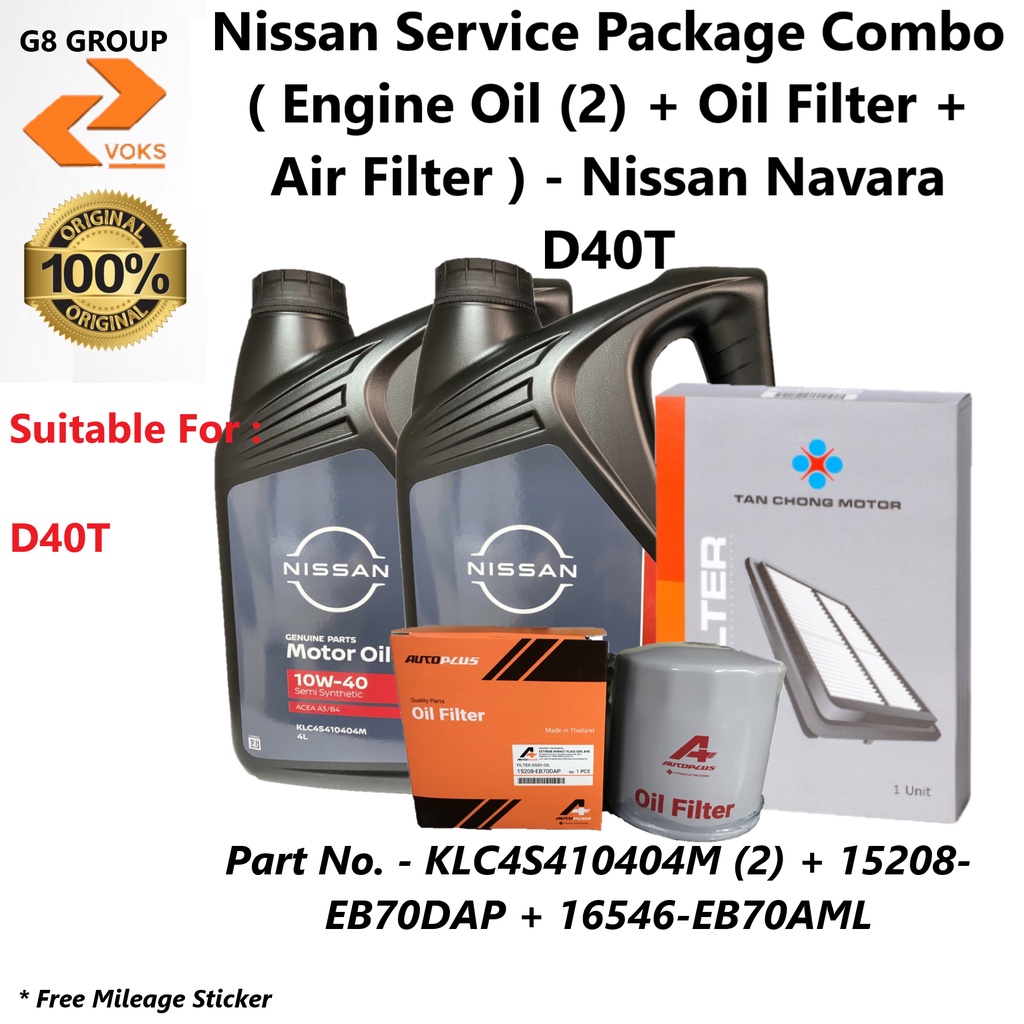 Nissan Service Combo ( Engine Oil (2) + Oil Filter + Air Filter ...