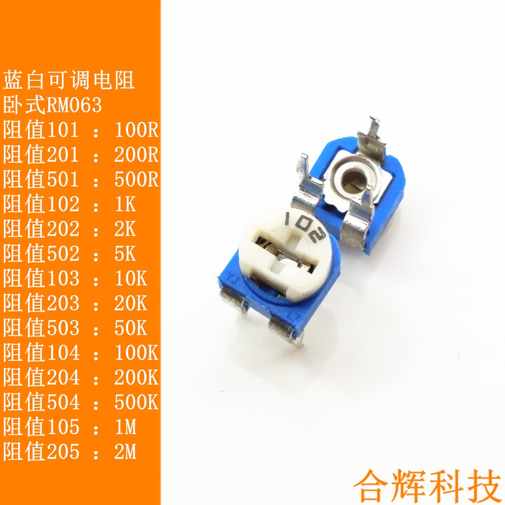 RM065 Potentiometer Adjustable Variable Resistors Trimpot Trimmer 100R ...