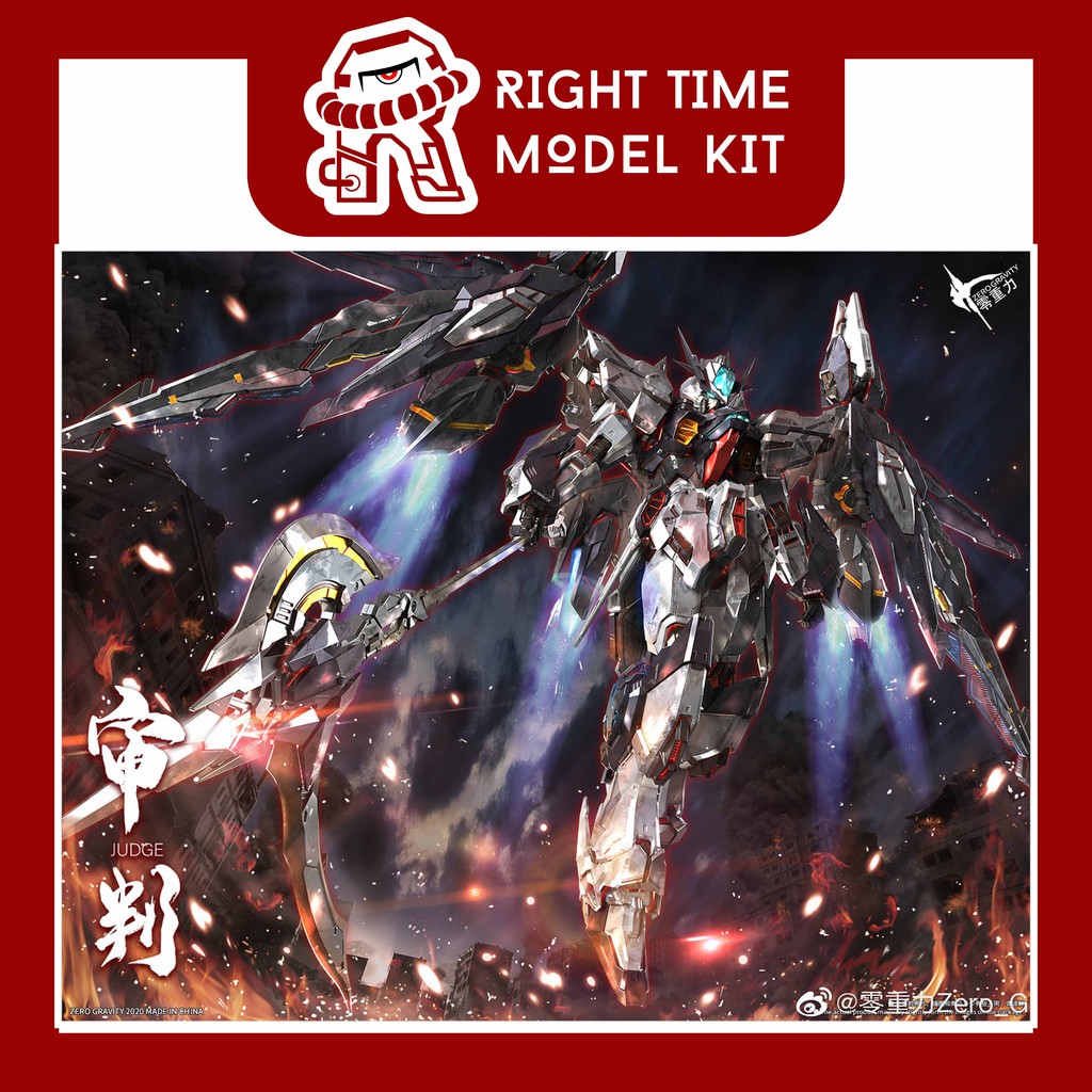 [Ready Stock] Zero Gravity HIRM Judge Zero Gravity Zero_G Gundam Gunpla ...
